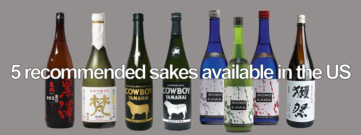 5 recommended sakes available in the US | SAKETALK